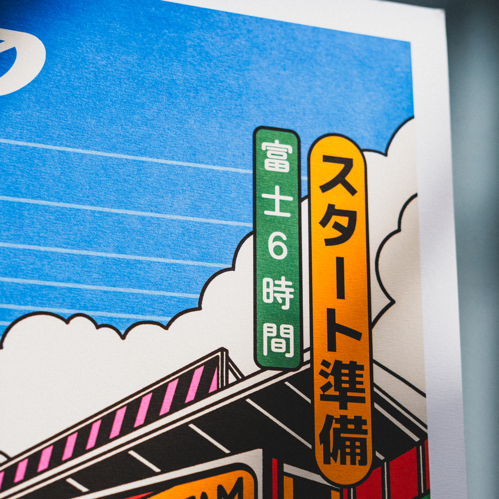 FIA WEC 2025 | 6 Hours of Fuji | Official Event Poster | Automobilist