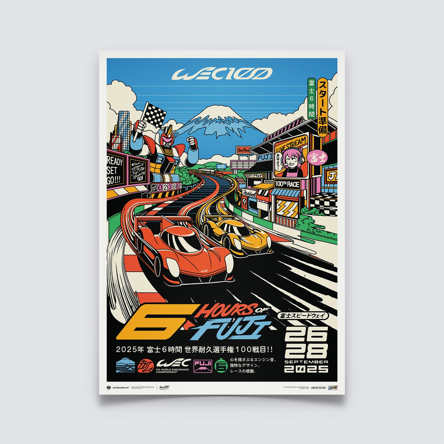 FIA WEC 2025 | 6 Hours of Fuji | Official Event Poster | Automobilist