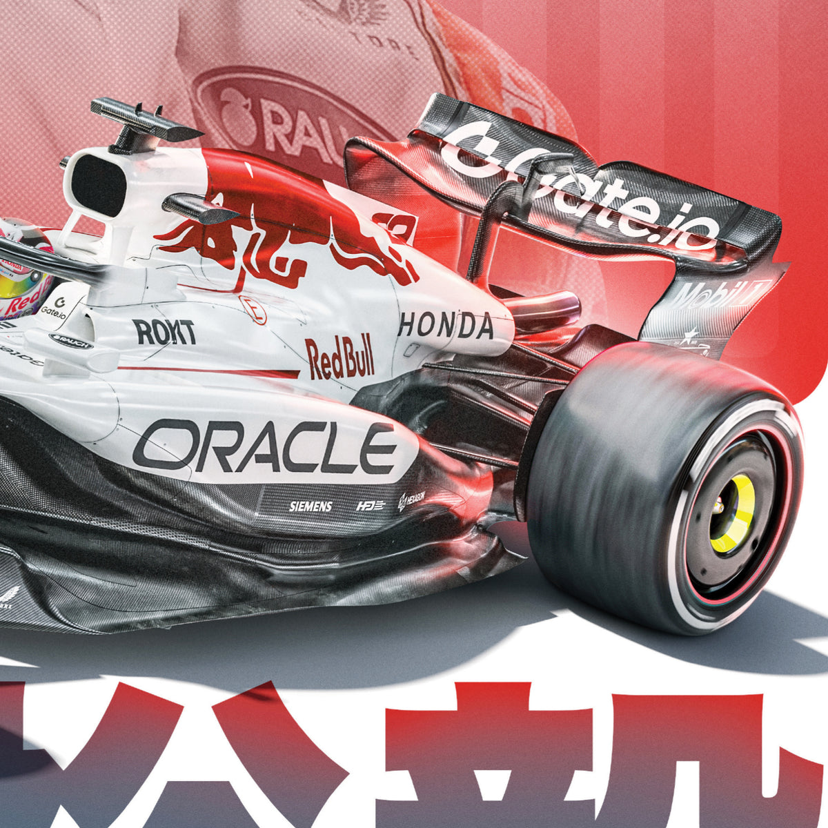 Formula 1® Posters | Automobilist
