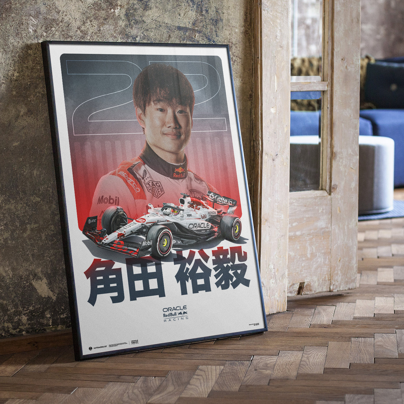 Yuki Tsunoda | 2025 Oracle Red Bull Racing | White Livery for Japanese GP | Poster | Automobilist
