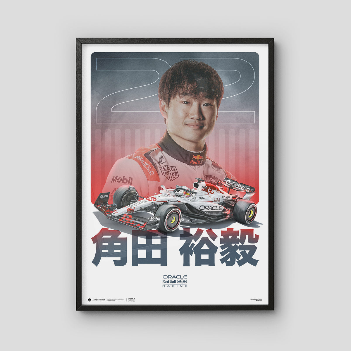 Yuki Tsunoda | 2025 Oracle Red Bull Racing | White Livery for Japanese ...