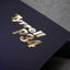 Tyrrell P34 | The Joy of Six Wheels | Collector's Edition Poster ...